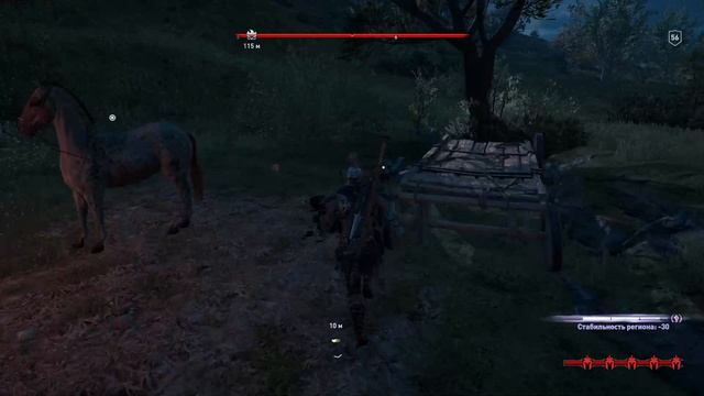 Assassin’s Creed Odyssey #40