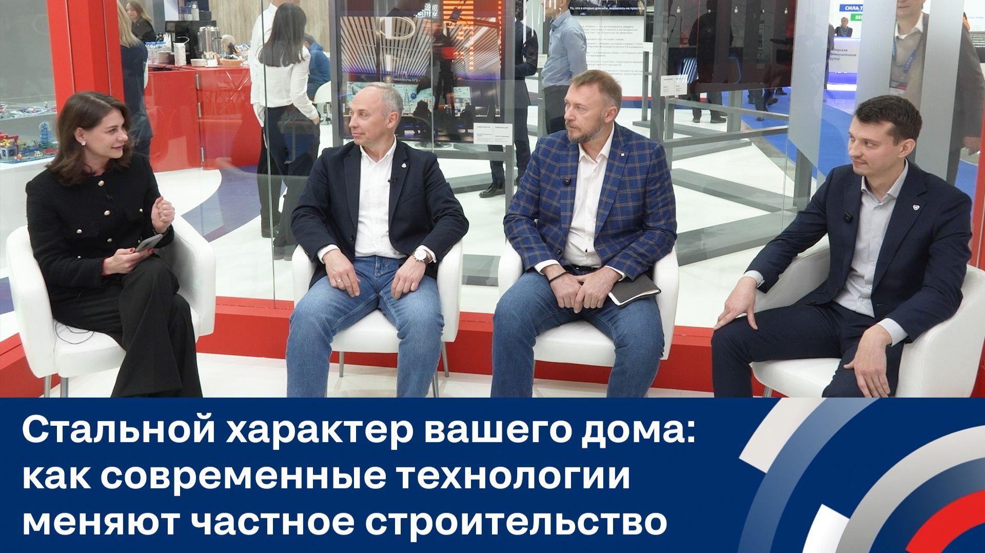 Стальной характер вашего дома: как современные технологии меняют частное строительство