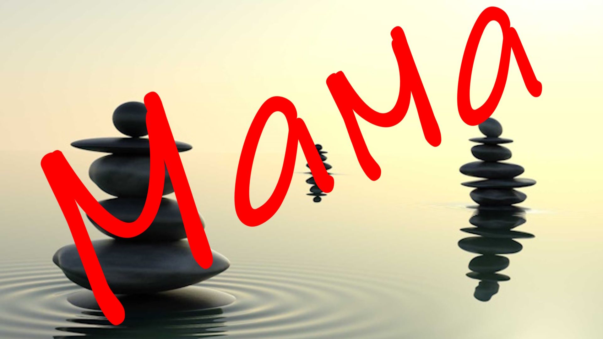 Блюз, блюз рок, рок, поп. Песня про маму