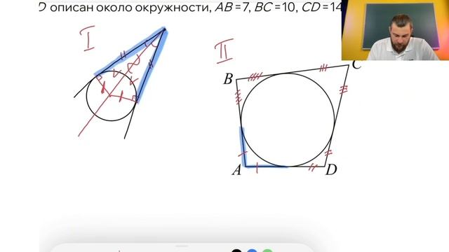 Чтобы решить эту экзаменационную задачу, вам нужно знать одну теорему из 8 класса ☝🏻