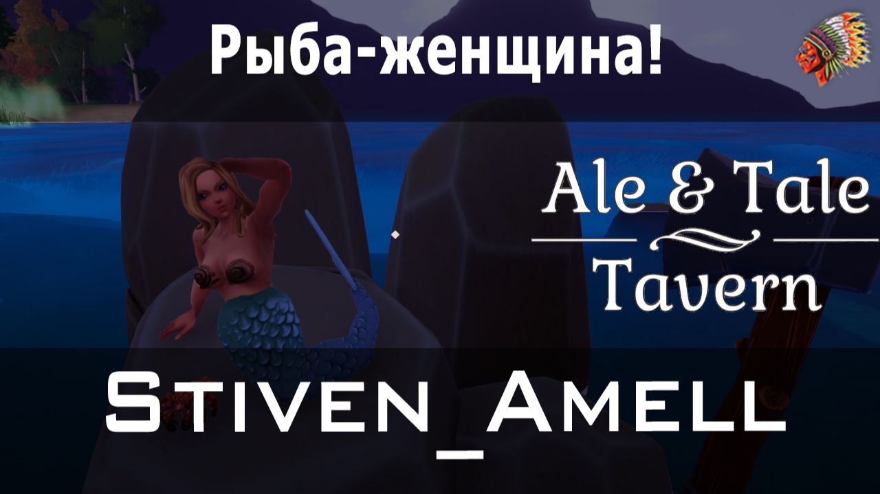 Таверна. Серия 5