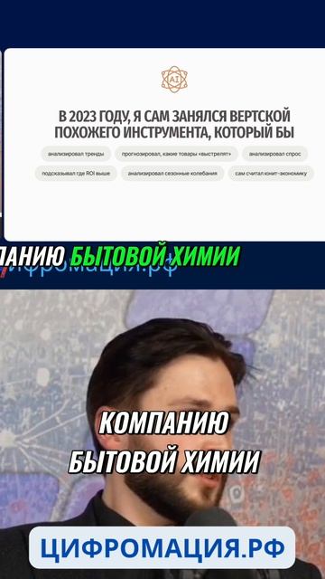 Яндекс Маркет в деле 🚀 Почему он выигрывает у WB и Ozon