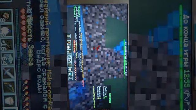 Стрим по майнкрафту 9 часть