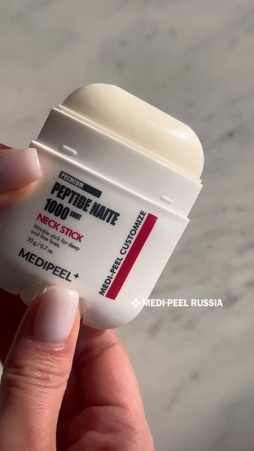 MEDIPEEL Укрепляющий стик для зоны шеи и декольте