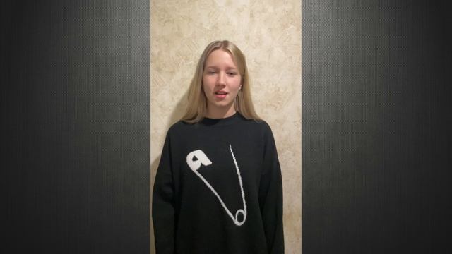 Тюрина Анна | конкурс чтецов 2025