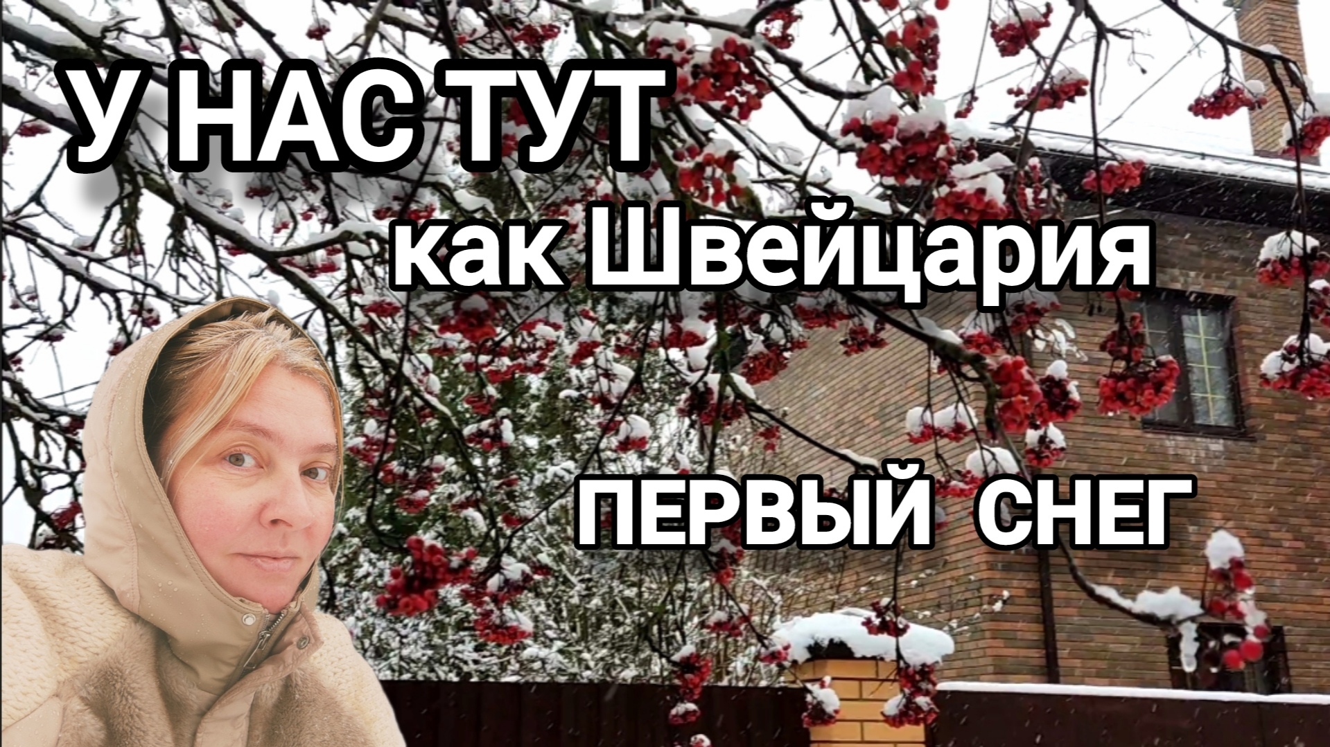 Какая у нас погода | Наконец выбрались из дома! Зимний лес и тихая прогулка с мамой ❤ #влог