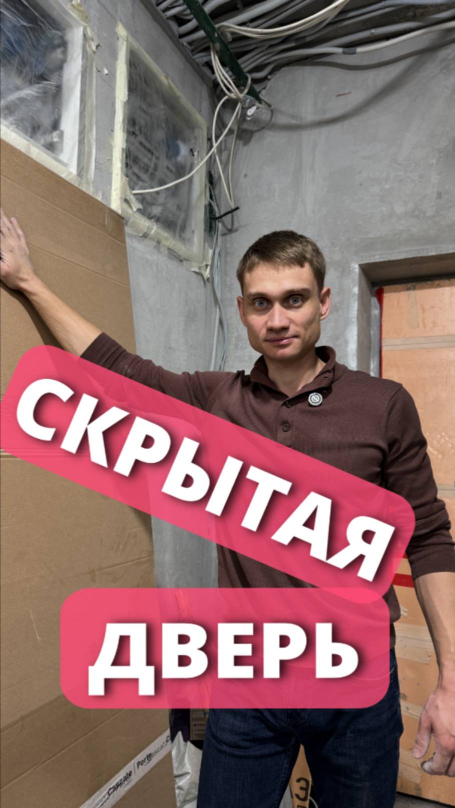 Порядок работ, чтобы было чётко 👍