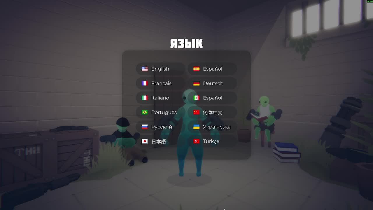 играю grapples galore