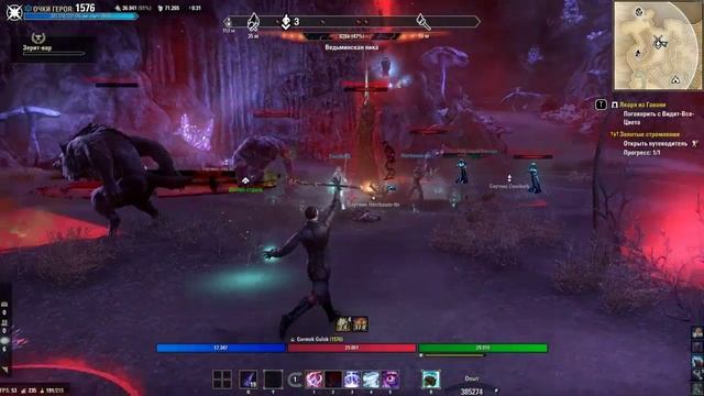 Greymoor часть 45