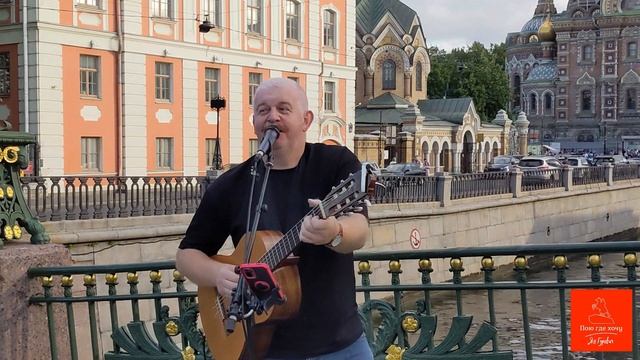 Ян Гуревич "Ты мой дом"