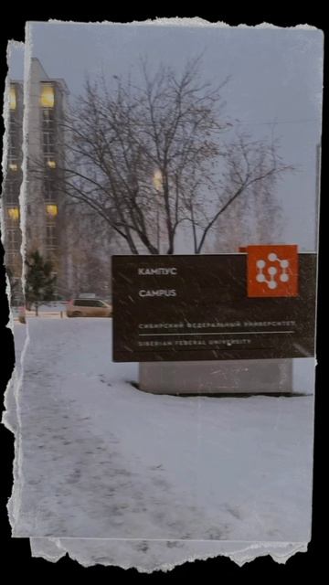 Наши студенты на Всероссийском медиафоруме "Сердце России"