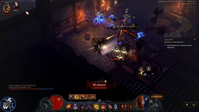 Diablo 3: Пролом в стене крепости!