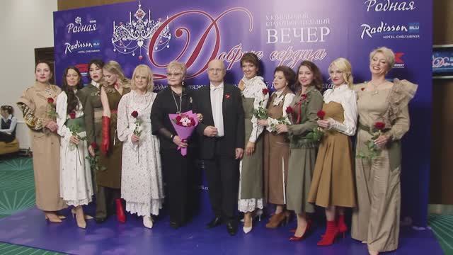 X Благотворительный вечер «Добрые сердца» 2025. Дом моды «Фортуна»