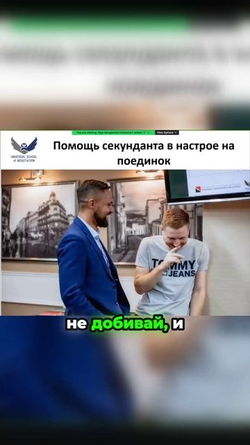 Не добивай_ как эта фраза спасла мои переговоры