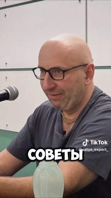 СОВЕТИ...#совет