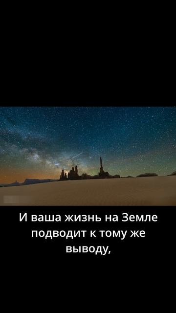 #яесмь#бог#послание#человек#переход#вера#любовь#надежда#мудрость#человечество#мир#душа#война#путин