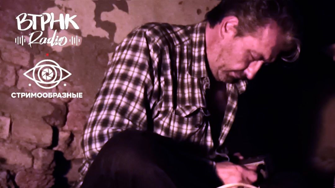 РАЗБИВ ОКОВ #6 | Experimental Music Radio Show