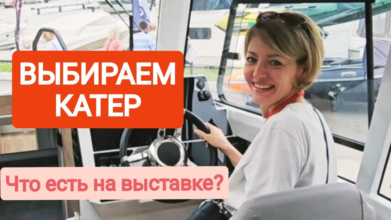 На выставке БотШоу в г.Бердске