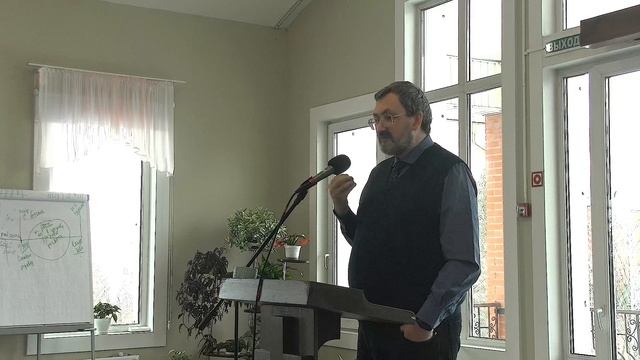 Тогобицкий П.Б. Семинар "Библейская экклезиология и богословие Царства..." Часть 2