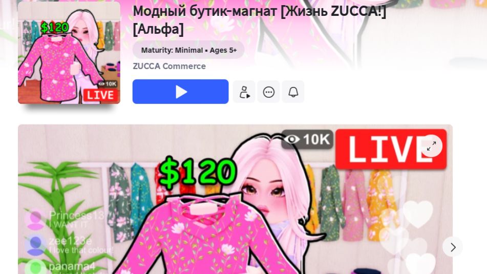 ИГРАЮ В ИГРЫ В КОТОРЫЕ Я ИГРАЛА РАНЬШЕ 2 часть