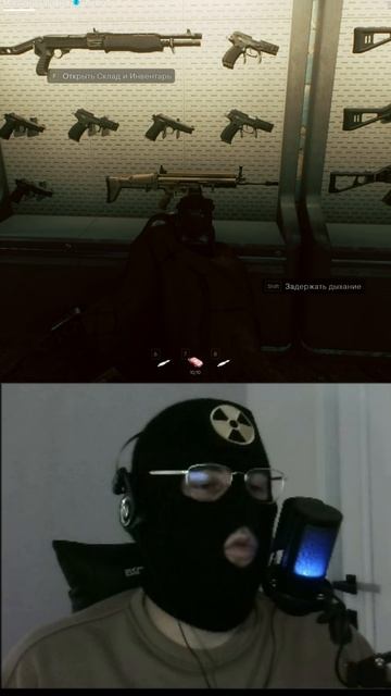 Оружейка #activematter #gaming