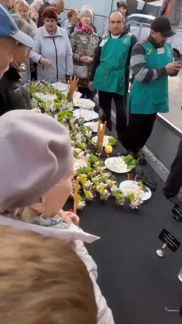 Дегустация