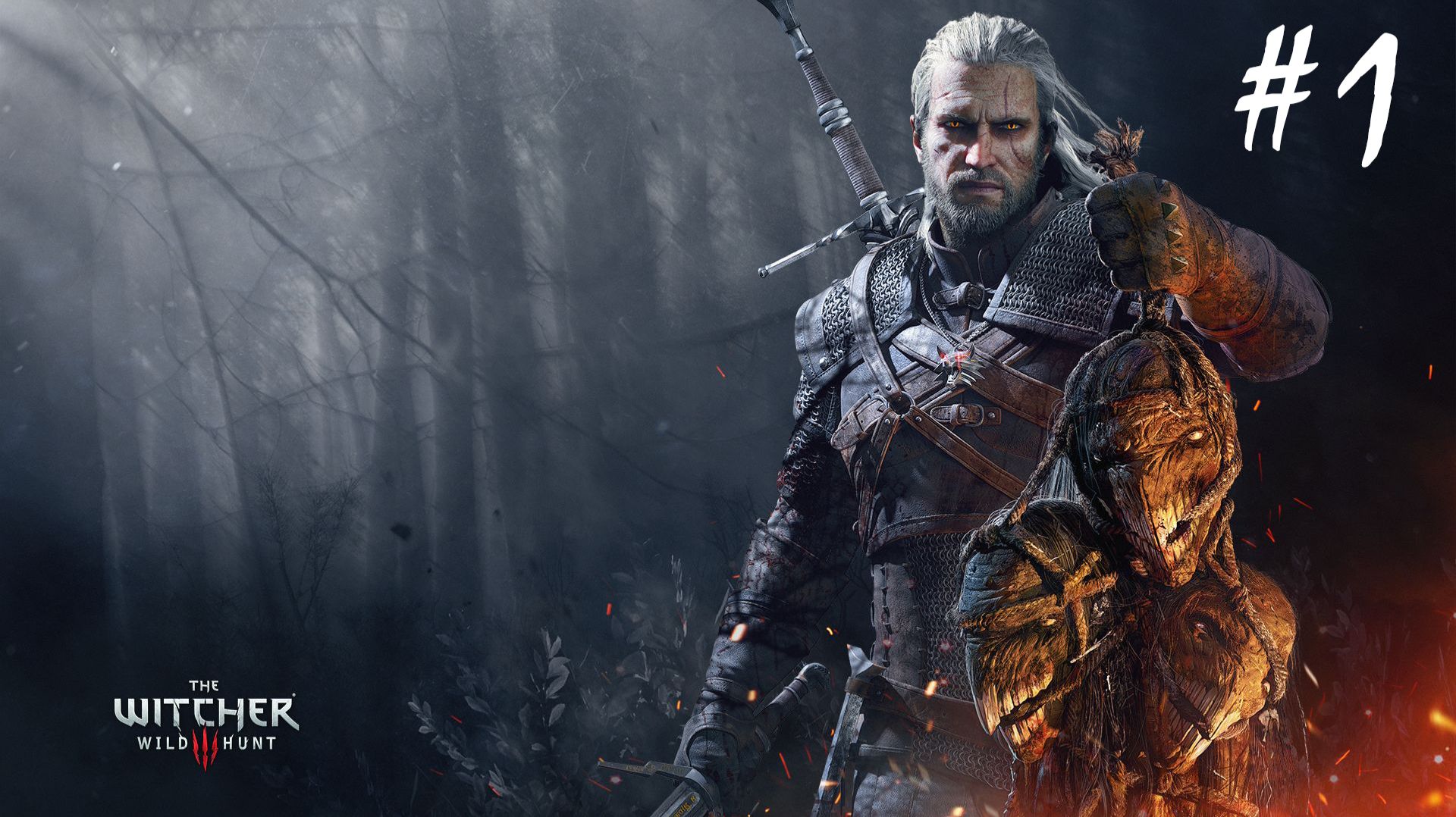 Прохождение Witcher 3 Wild Hunt - Часть1 Знакомство, первое поселение