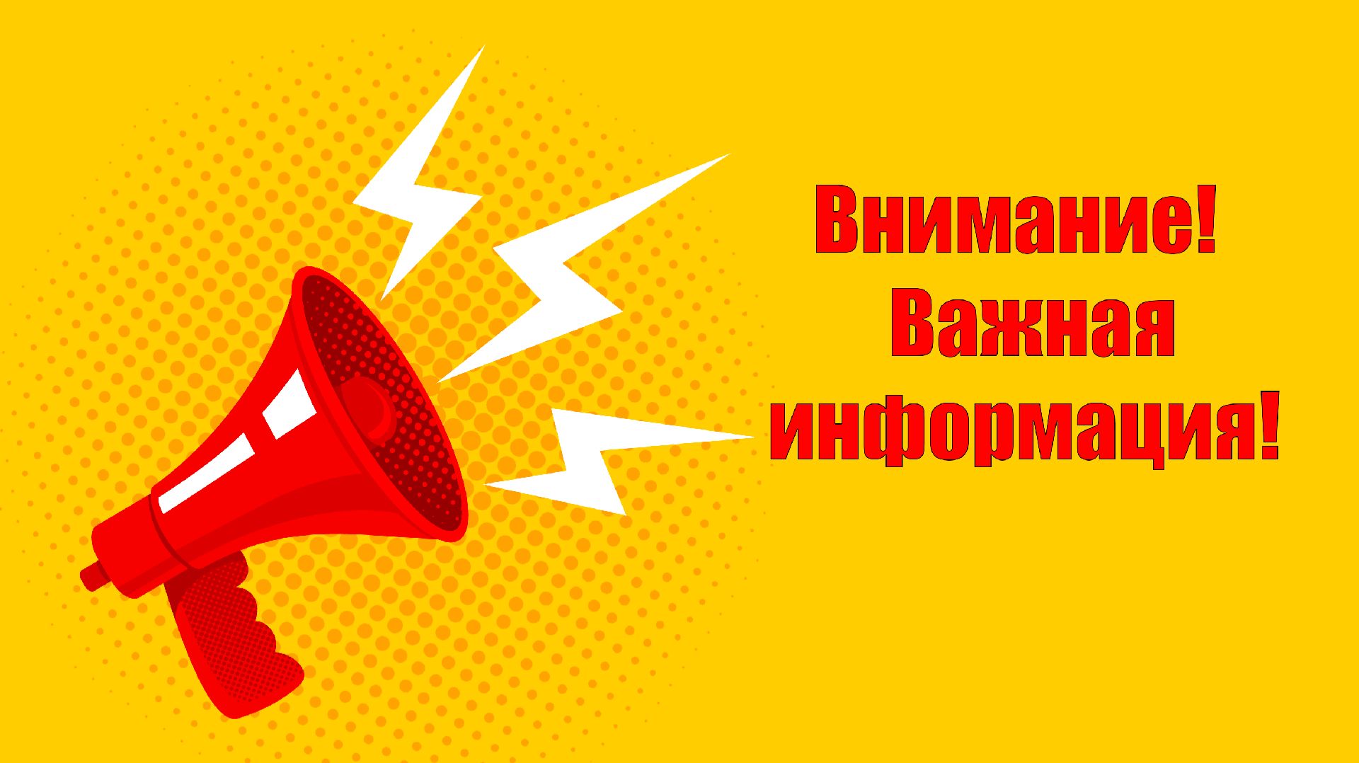 ПРЕДУПРЕЖДЕНИЕ! Защита! Денежный талисман!