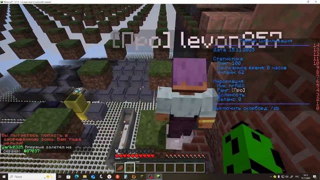 цивилазия паркура #minecraft