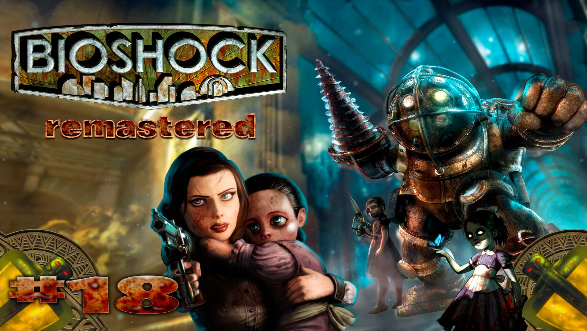Bioshock remastered прохождение Площадь Аполлона ► часть #18