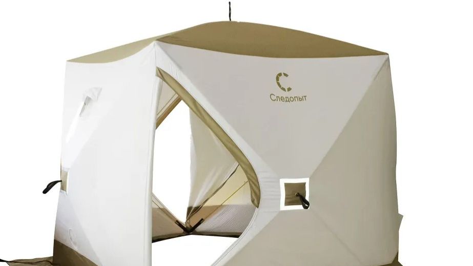 🏕ПАЛАТКА ЗИМНЯЯ КУБ СЛЕДОПЫТ Premium🏕fishing#туризм#природа#ловля#рыбалка#щука#ловлящуки#палатка