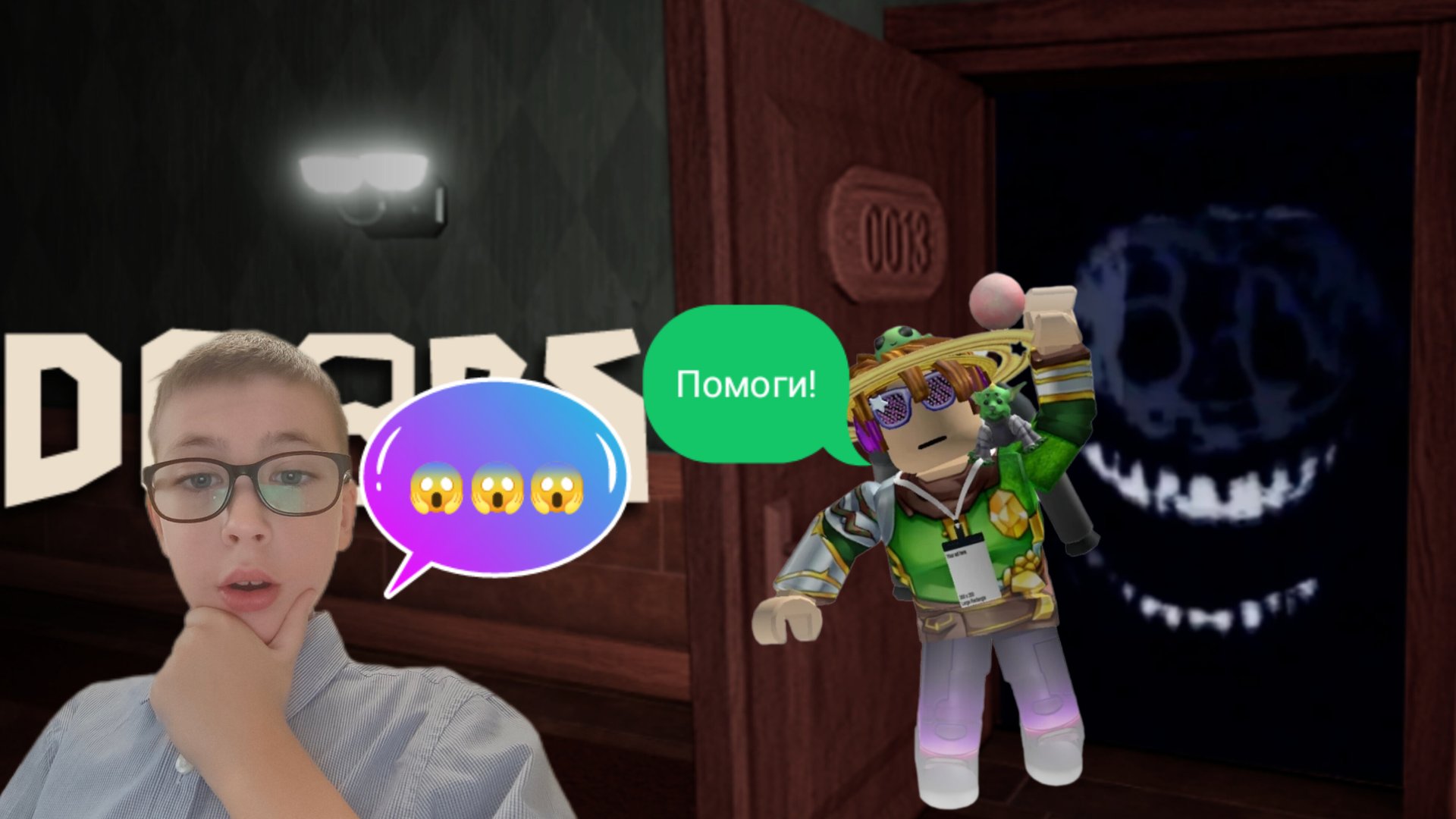 😱 Мы с Skorboshi окозались в отеле с монстрами КОТОРЫЕ ХОТЯТ НАС УБИТЬ! | Doors 🚪