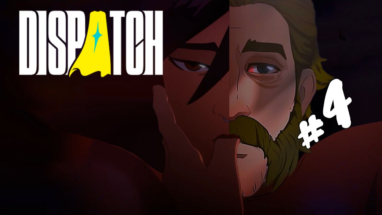 ОТНОШЕНИЯ С ПОДЧИНЁННЫМИ – Dispatch #4