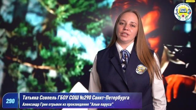 Совпель Татьяна | конкурс чтецов 2025