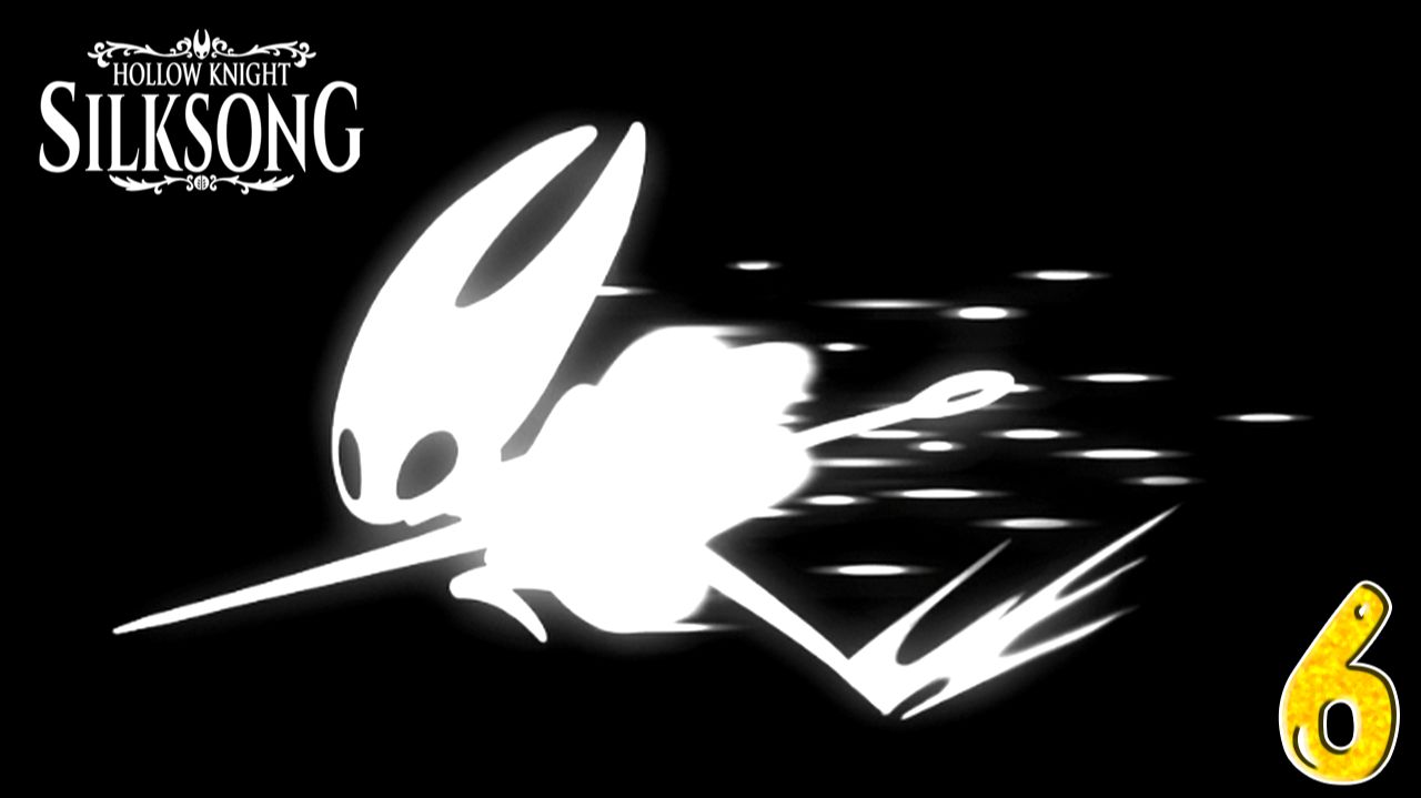 То, чего так не хватало | Hollow Knight: Silksong #6