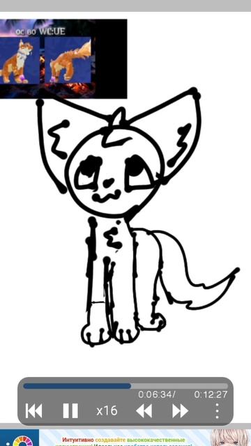 Арт на конкурс Меджик кет