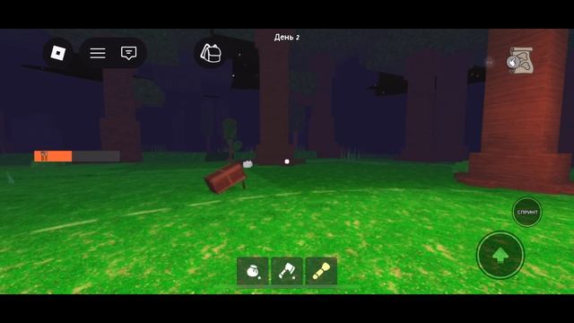 99 ночей в лесу