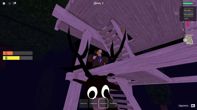 Баг в 99 ночей в лесу