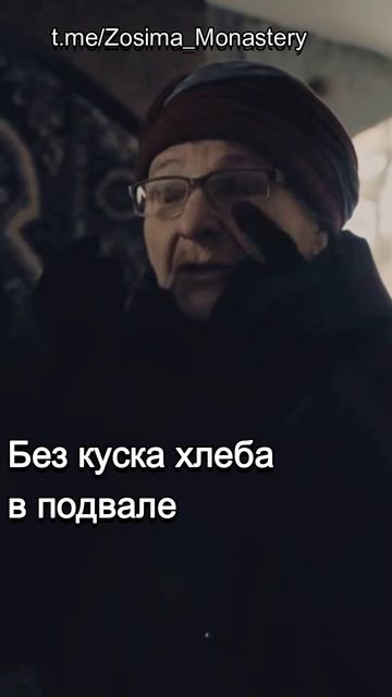 Страшно. Очень страшно.