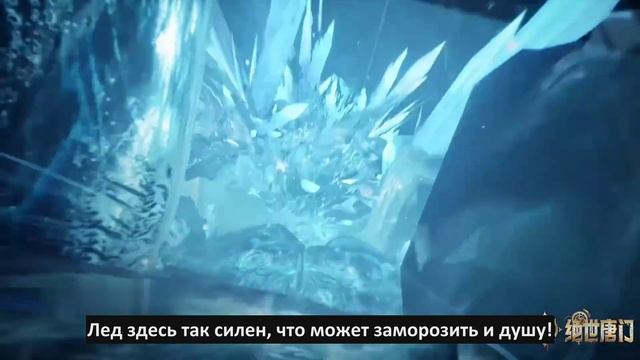 Боевой континент 2: 128 серия Непревзайденный клан Тан