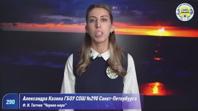 Казина Александра | конкурс чтецов 2025