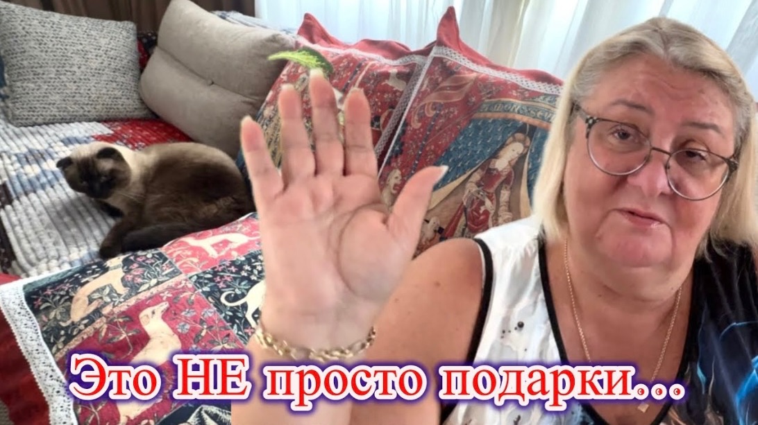 ‼️ ПОДАРКИ от ПОДПИСЧИКОВ, которые растрогали до СЛЁЗ 🥺