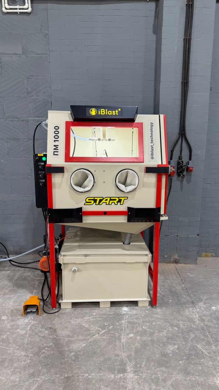 Камера для мойки деталей аппаратом высокого давления.