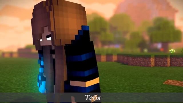 Херобрин с друзьями против девушки на русском!