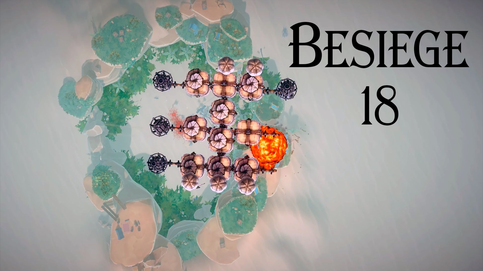 Besiege № 18 (ТЩЕТНЫЕ ПОПЫТКИ)