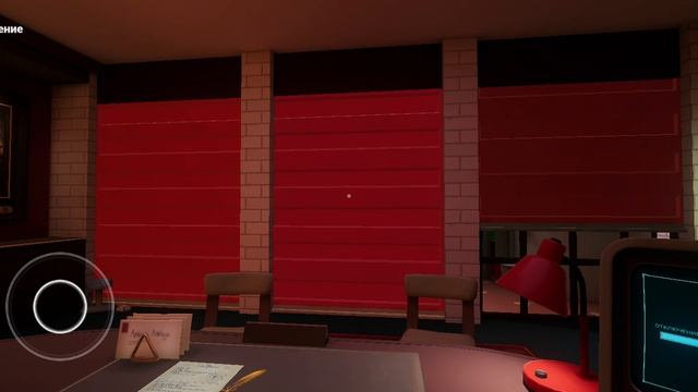 Как отключить блокировку