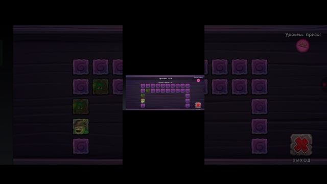 мои поющие монстры