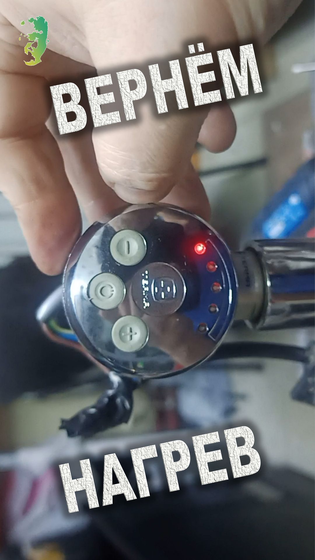 Ремонт полотенцесушителя Terma MEG-1.0 SW | Не греет