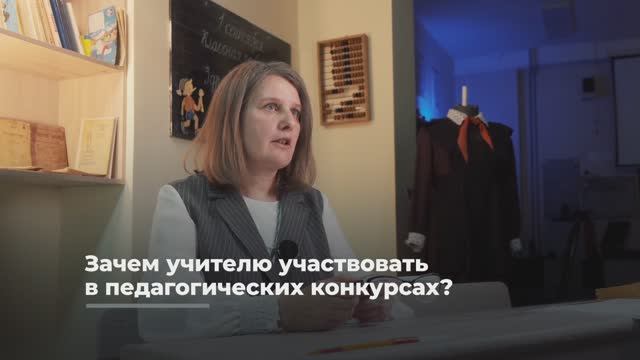 Учителя с Эмпатией выпуск №11 Ольга Викторовна Балычева