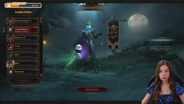 Проходим сюжетку Diablo III / Эпизод 3🍓 Смотри описание под видео! #Diablo